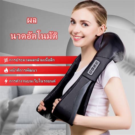 โปรโมชั่น แนะนำหมอนนวดคอไฟฟ้า กำลังจัด ราคาพิเศษ