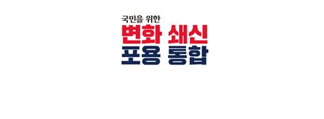 대한민국자체핵무장국민행동본부大韓民國自體核武裝國民行動本部 《겨울을 지새는 자여 그것은 아주 길고 긴 결코 끝나지 않는 겨울