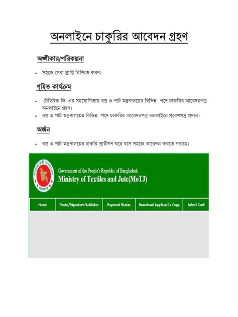 Online Job System Pdf