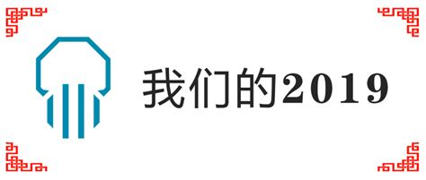 我们的2019：中国毫米波雷达破茧化蝶的蜕变之旅 知乎