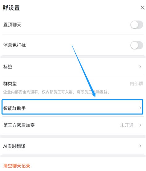 钉钉机器人如何授权？ 集简云连接数百款软件无需api接口开发