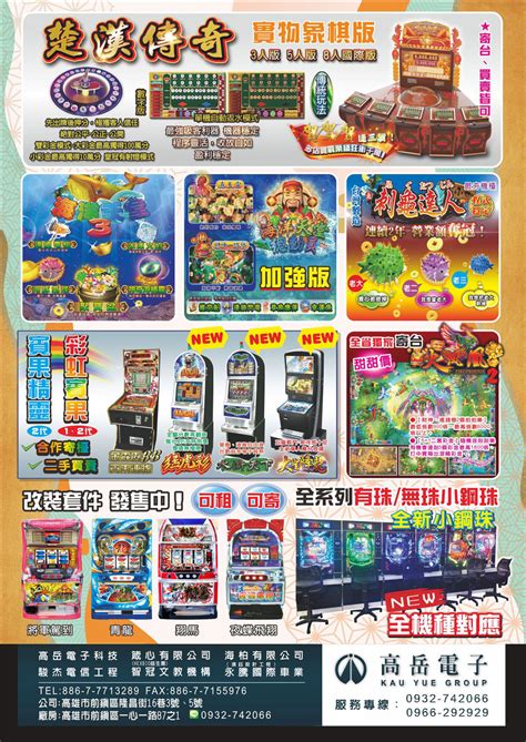Hot Games