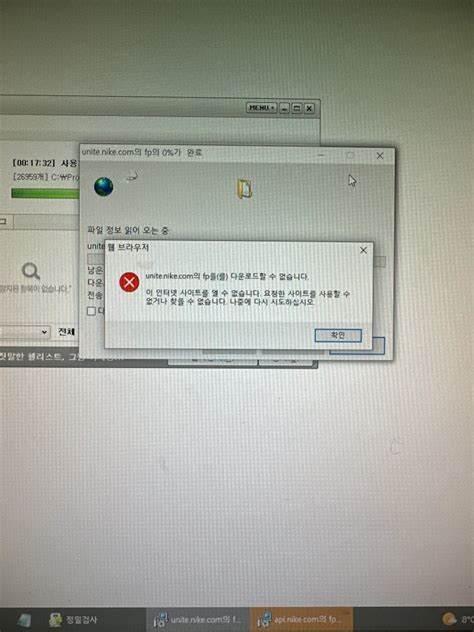 컴퓨터에 무슨 문제가 생긴건지 모르겠어요ㅠ 지식in