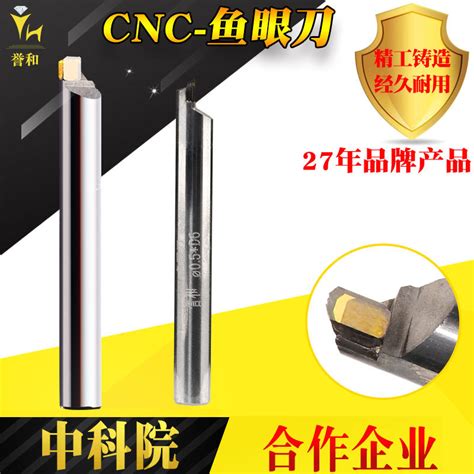 深圳市誉和钻石工具有限公司阿里巴巴旺铺