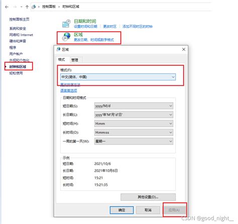 有关excel中宏的使用问题个人宏工作簿必须保持打开 Csdn博客