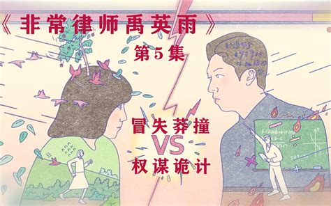 360影视 影视搜索