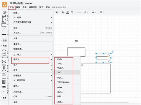 Docker部署drawio在线流程图、思维导图制作工具，并实现远程访问！绿联nas部署drawio保姆级教程