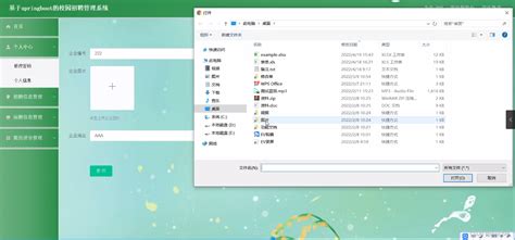 Springboot毕设项目基于springboot的校园招聘管理系统xs43e（javavuemybatismavenmysql