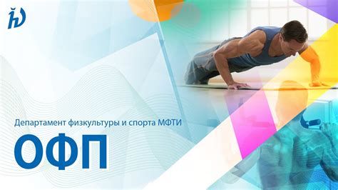 Комплекс упражнений для укрепления мышц ног - YouTube