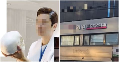 제가 너무 짐승 같아서 여환자 얼굴에 성기 대고 인증샷 찍은 롤스로이스 마약 의사 위키트리
