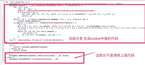 JS逆向如何实现 大数据 亿速云