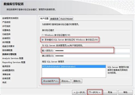 Sql R Sql Server R Pc