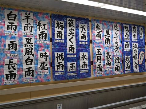 雨の種類 弘前経済新聞