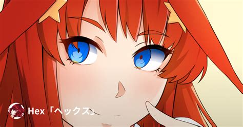 Hex「ヘックス」のイラスト・マンガ Pixiv