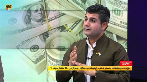 پێدانی زەوی بە ڕێکخراوە ناحکومیەکان Youtube