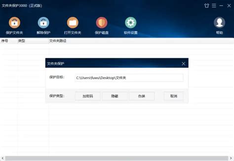 如何加密保护文件夹?文件夹加密方法介绍给文件夹设置密码csdn Csdn博客 如何加密保护文件夹?文件夹加密方法介绍给文件夹设置密码csdn Csdn博客