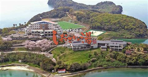施設案内 公式川棚大崎温泉 しおさいの湯