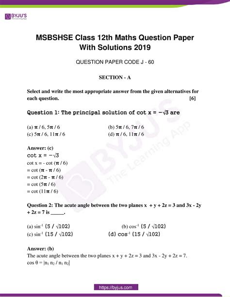 Class 12 Question Paper Maths 2019 At Meagan Brown Blog