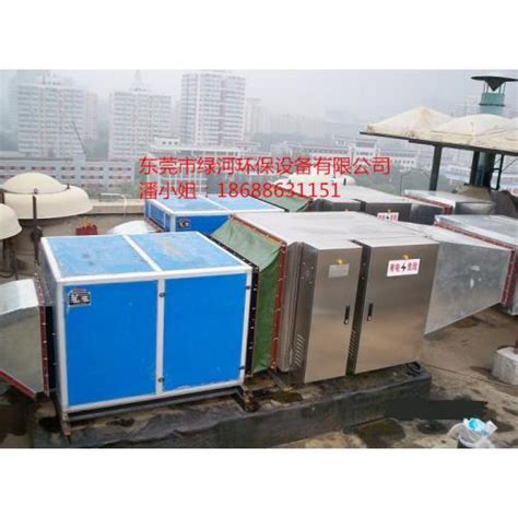 工厂废气处理设备uv光解净化垃圾废气lh－uva8 东莞市绿河环保设备有限公司 化工设备网