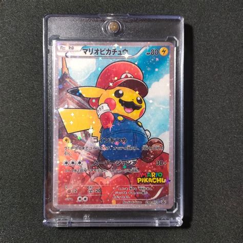 代購代標第一品牌－樂淘letao－ポケモン マリオピカチュウ 296xy P 294xy P ルイージピカチュウ Pikachu