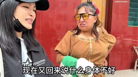 年輕時吃不了苦拋夫棄子，如今病了賴上女兒讓掏錢，憑什么？ Youtube