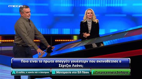 Επεισόδιο 116 | MEGA TV