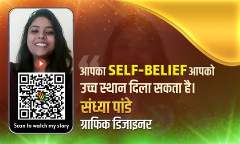Sandhya Pandey Graphic Designer Dehradun