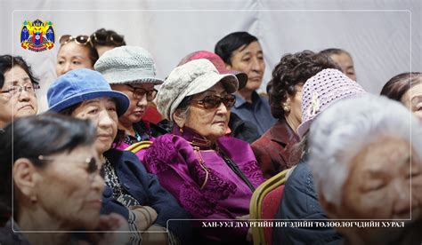 Хан Уул Хан Уул дүүргийн Иргэдийн Төлөөлөгчдийн Хурал