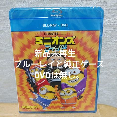 新品 ミニオンズ フィーバー ブルーレイと純正ケース（dvdはありません） メルカリ