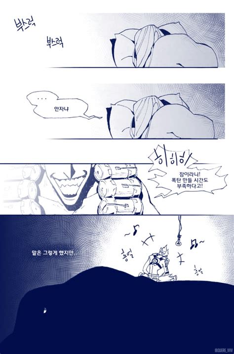 ⓔ쿠에르 Quere🐷🐭 On Twitter 정커즈전력60분 주제 불면증 주제랑 상관없는거 같지만 로드랫 초반엔 경계해서