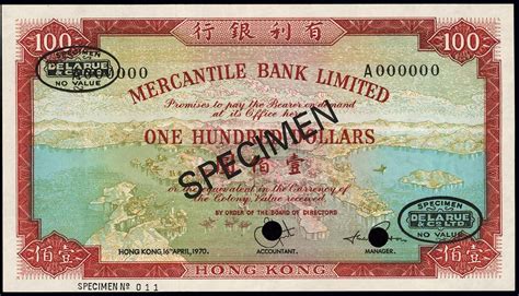 1970年（香港）有利银行壹佰圆样本券上海泓盛 2012秋季文献邮品钱币拍卖会上海泓盛拍品价格图片拍卖专场拍卖会预展拍卖会结果