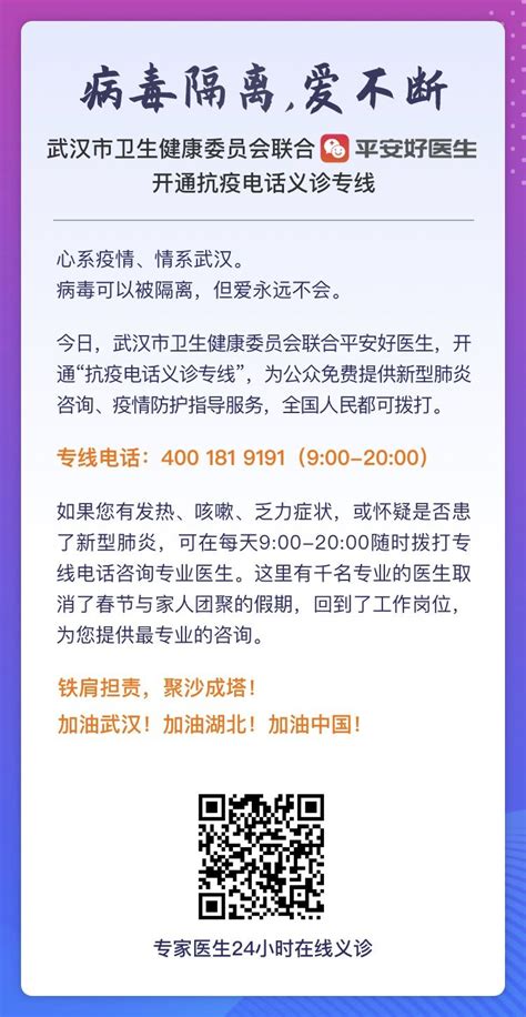 面对疫情，这些互联网公司在行动天极大咖秀