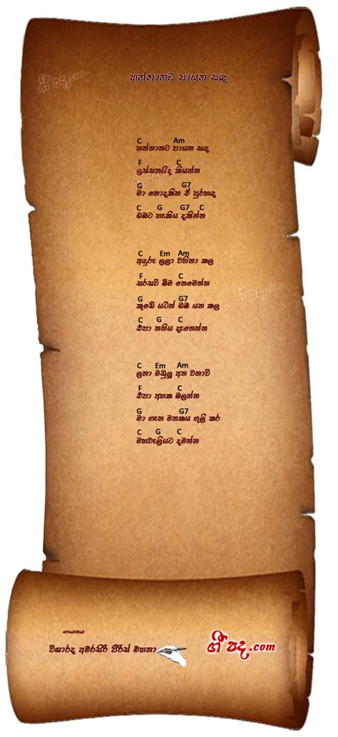 Hanthanata Payana Sanda Amarasiri Pieris Sinhala Song Lyrics