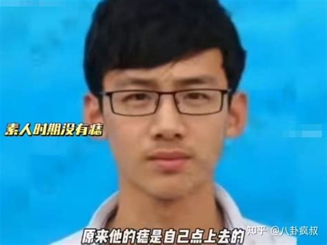 白敬亭泪痣作假，靠富婆上位？ 知乎