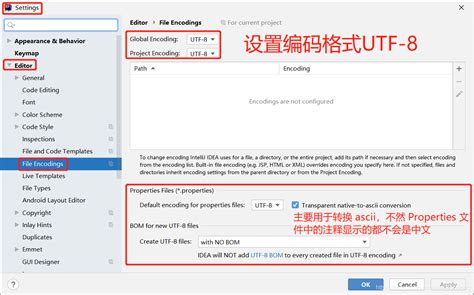 Idea的安装、配置与使用详解idea安装与配置详解 Csdn博客