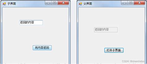 C窗体向另一个窗体实时传值vs C怎么把一个页面的数据传递另一个页面 Csdn博客