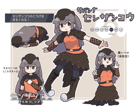 Sorairo Meronpan Temmincks Pangolin Kemono Friends Kemono Friends Highres Translation