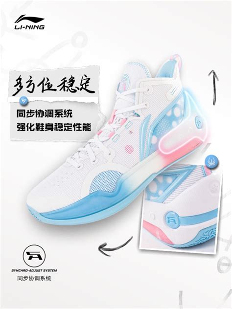 李宁驭帅16南海岸篮球鞋男beng科技减震回弹实战运动鞋abas053虎窝淘