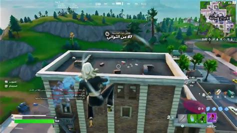 فورت نايت لقطه مضحكه 😂 Youtube