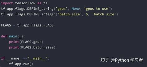 接收list参数 运行python脚本时传入参数的三种方式 csdn博客