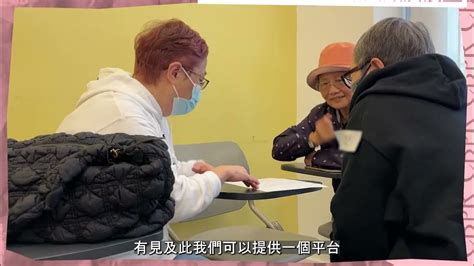 長者精神健康推廣組 年末聚會 2023 賽馬會樂齡同行計劃 Youtube