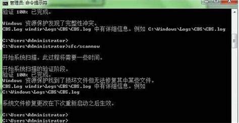 详解cmd修复系统命令操作方法 Csdn博客 详解cmd修复系统命令操作方法 Csdn博客
