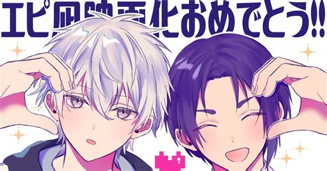 腐ルーロック なぎれおついろぐ3 ヰオのイラスト Pixiv