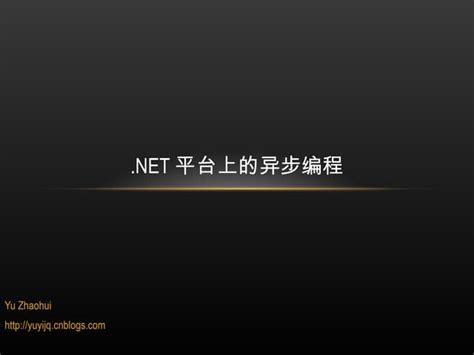 Async Programming On Net Ppt