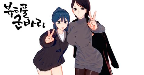 コイカツ 다음 업로드 예정 프리셋 Russelliaのイラスト Pixiv