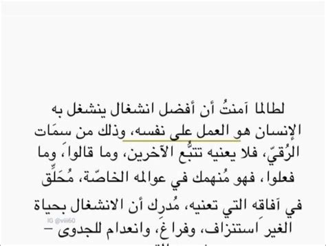 Rinad Aljabali On Linkedin 🤍
