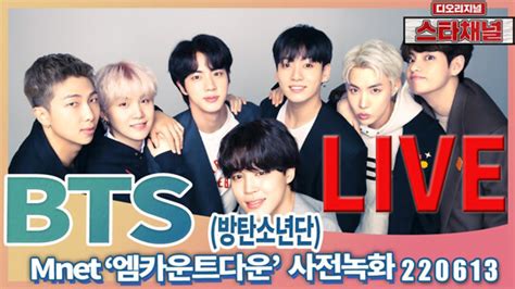 발매 하루 만에 더블 밀리언셀러bts ‘proof로 화려한 컴백 일요신문