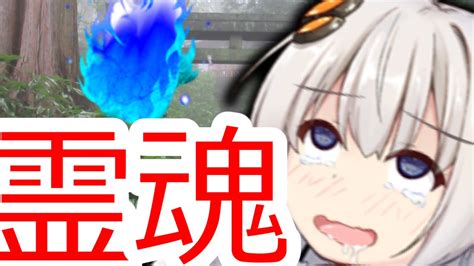 紲星あかりと闇の民俗学 イタコの口寄せと恐山を解説 ニコニコ動画