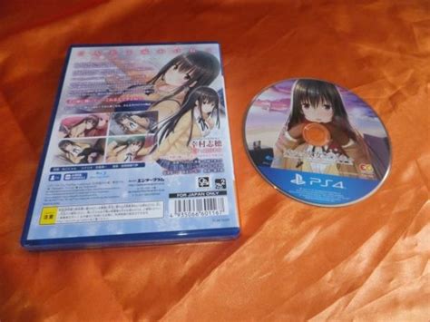 価格 Com 『ゲームパッケージ裏面＆中身』エンターグラム となりに彼女のいる幸せ ～winter Guest～ プレミアムエディション