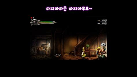 눈으로 욕하네 Redgeartv Shorts Youtube